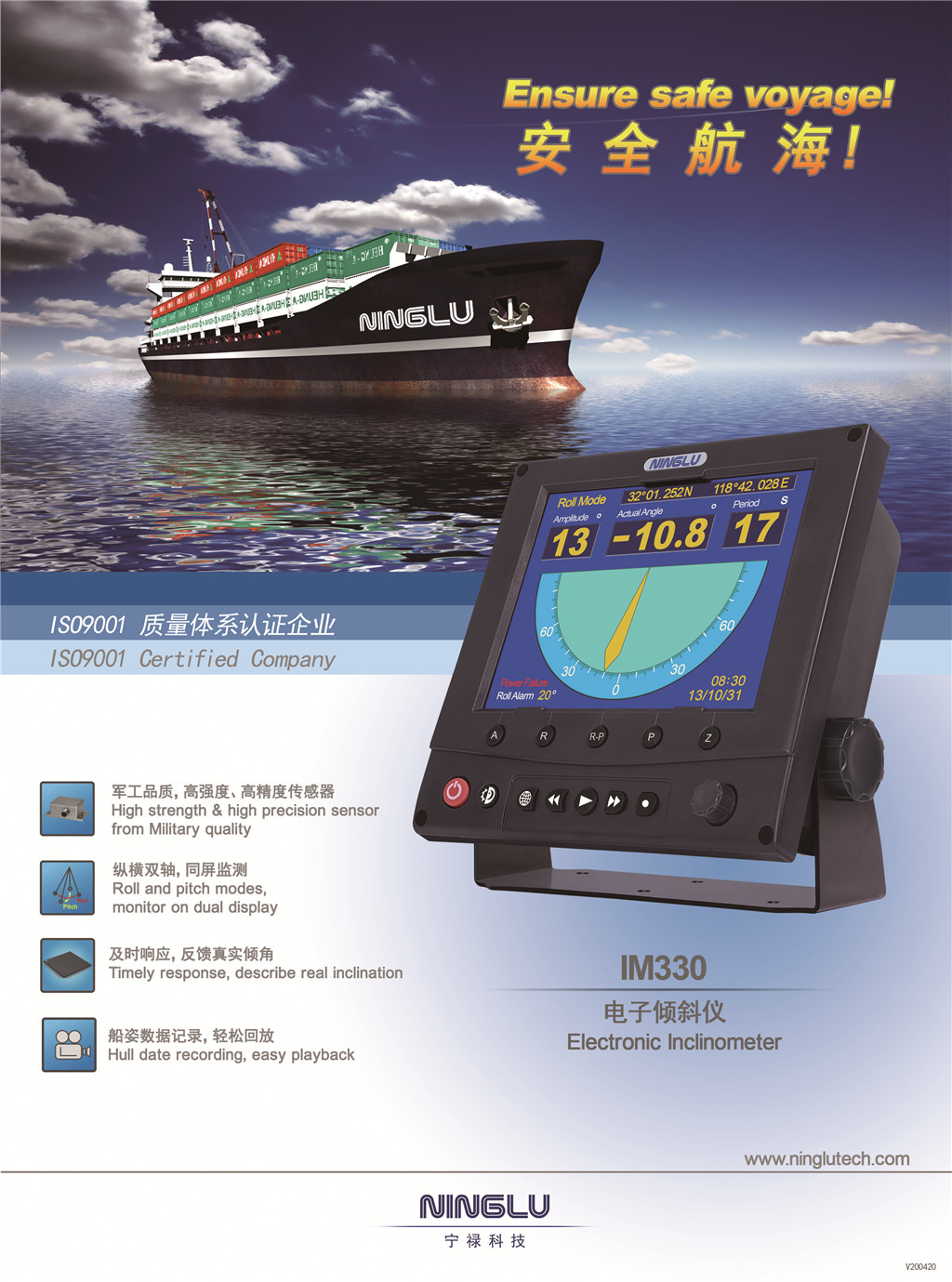 Electronic Inclinometer IM330 - Buy Product on Nanjing Ninglu ...